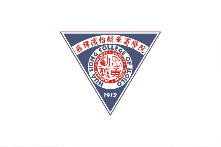 Hua Siong College of Iloilo - Ledesco Campus - Iloilo Listings