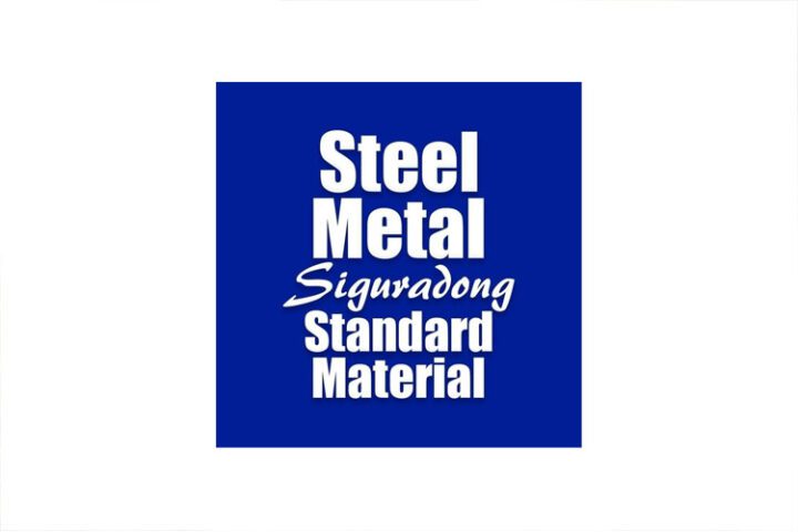 Far Eastern Hardware Iloilo - Iloilo Listings